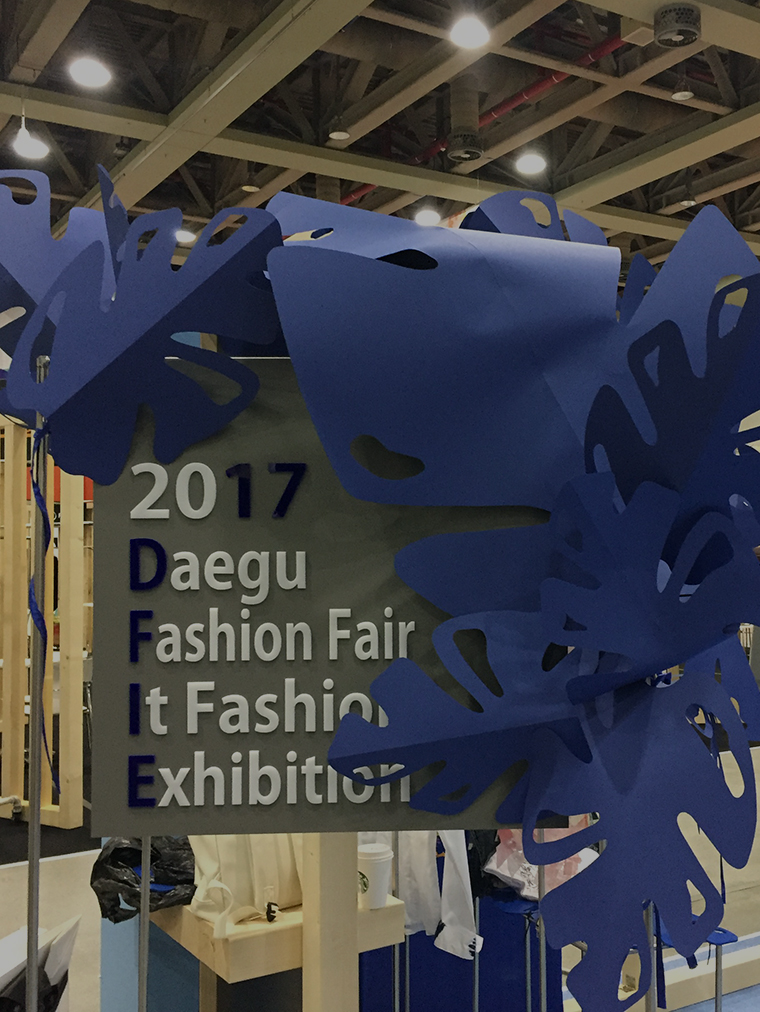 KSFD-한국패션디자인학회